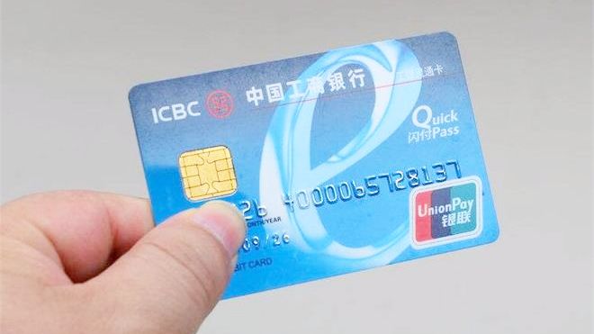 你的银行卡上如果有这“两个字”,抓紧去注销,不然后悔都不来及