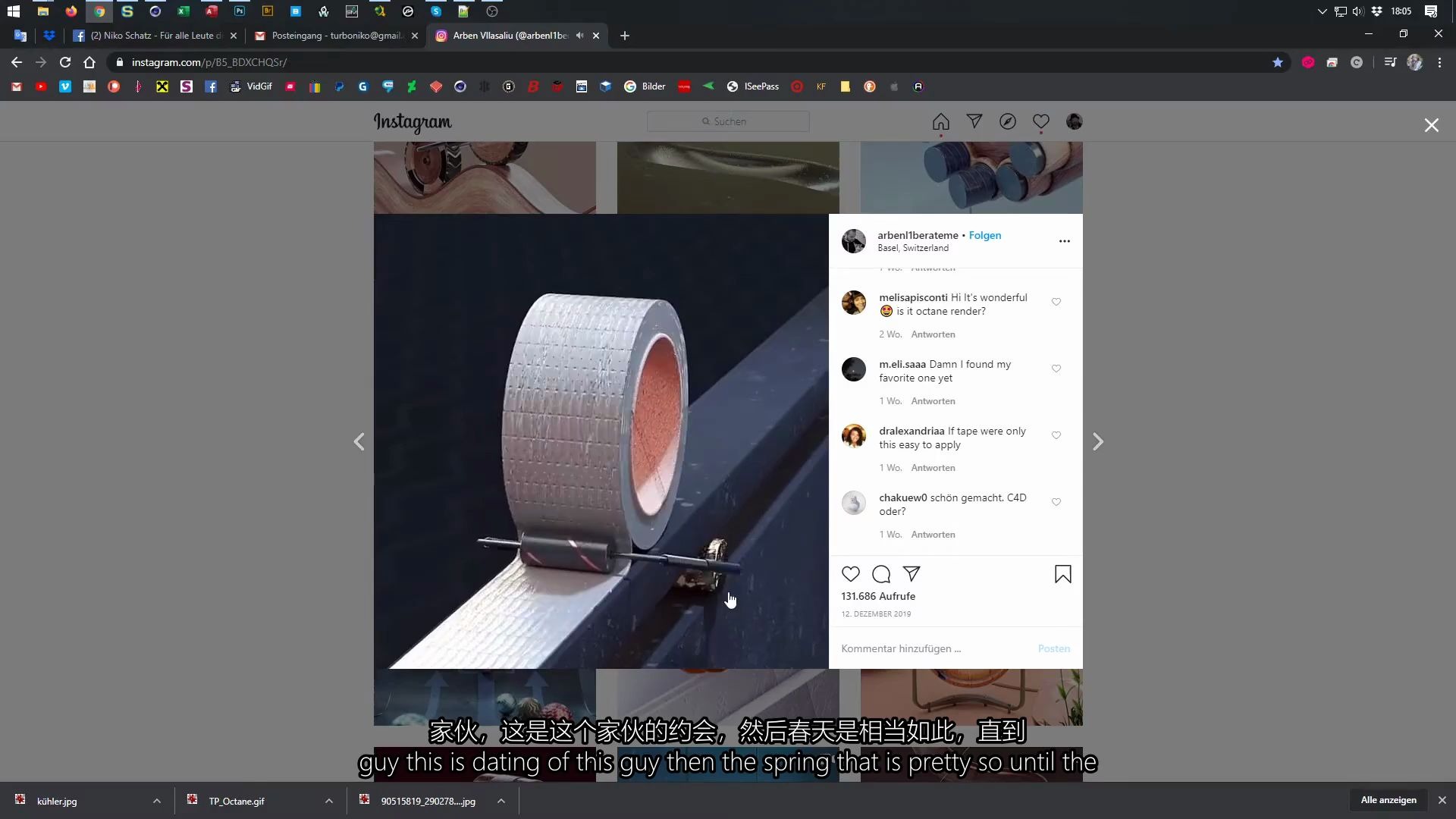 【C4D教程】 C4D & OCtane建模渲染卷纸的生产过程动画场景