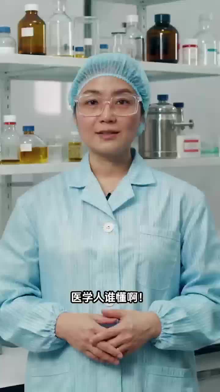 医学论文发表难?艾德思一对一陪你稳上岸! 医学人谁懂啊!熬夜做实验...