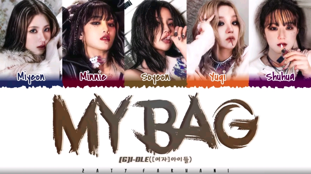 #gidle,歌曲MYBAG,歌词版