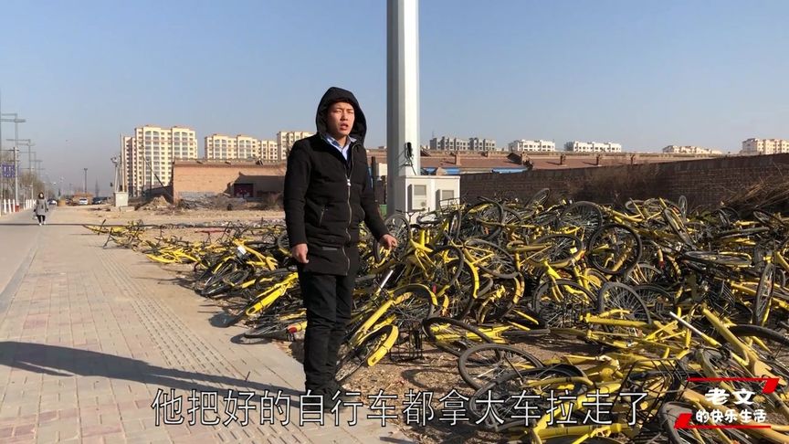 共享单车:拆开定位发现里边有张手机卡