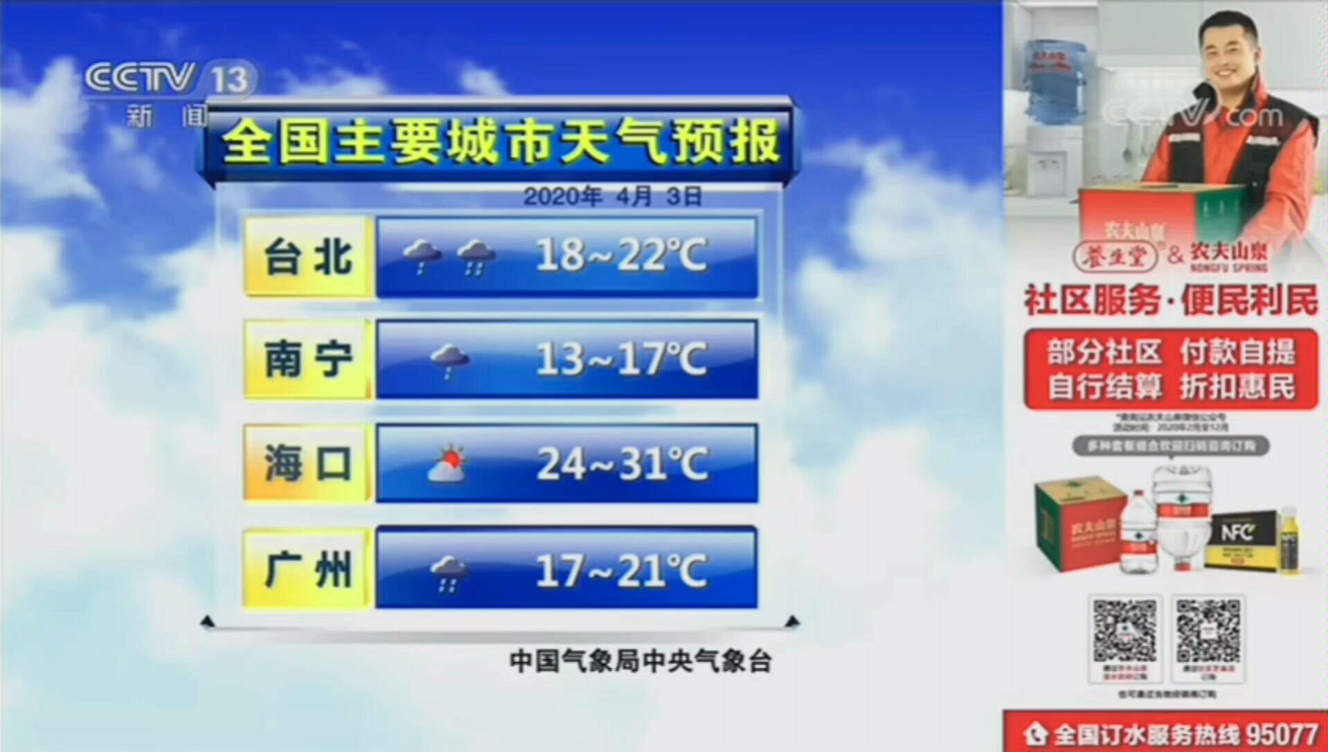 如果将央视《战疫情》片头音乐换成《抗震救灾,众志成城》的片头音乐