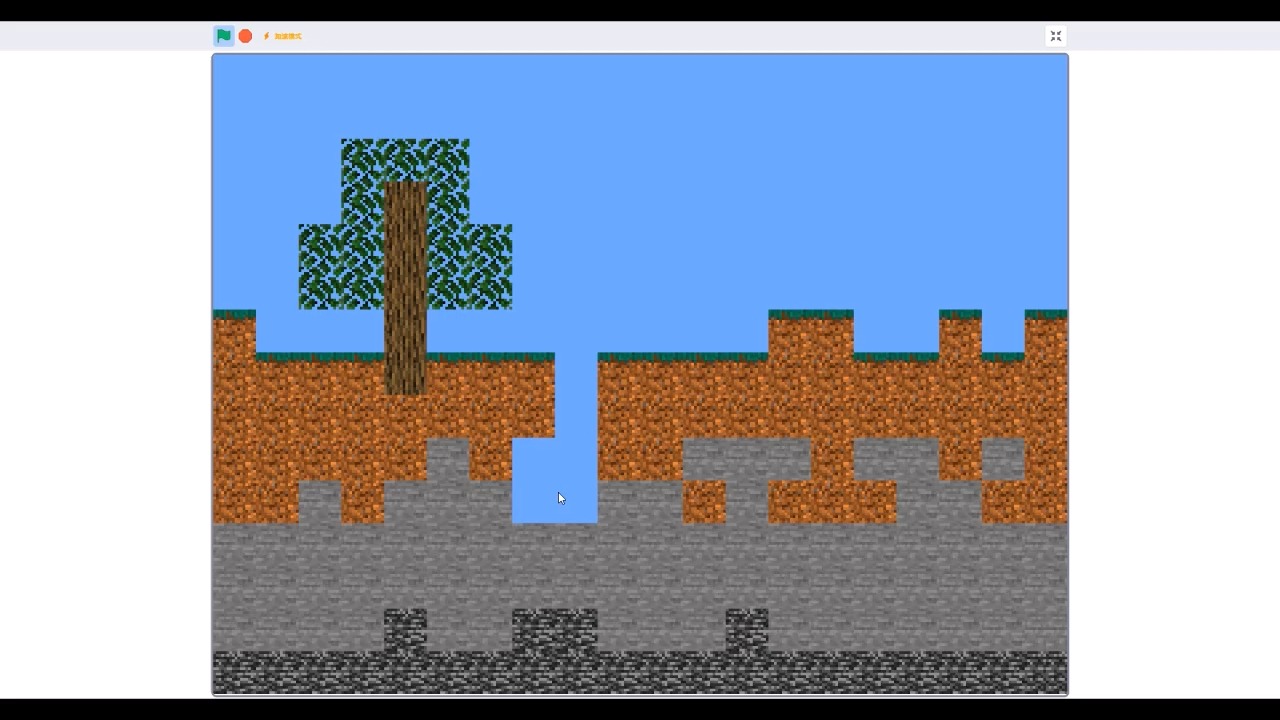 Minecraft2D Scratch编写(10)