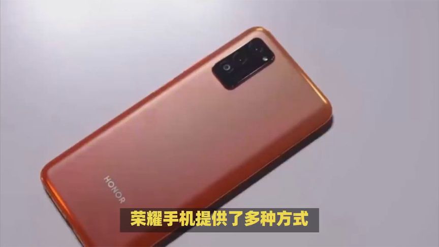 荣耀手机桌面时间显示设置方法详解