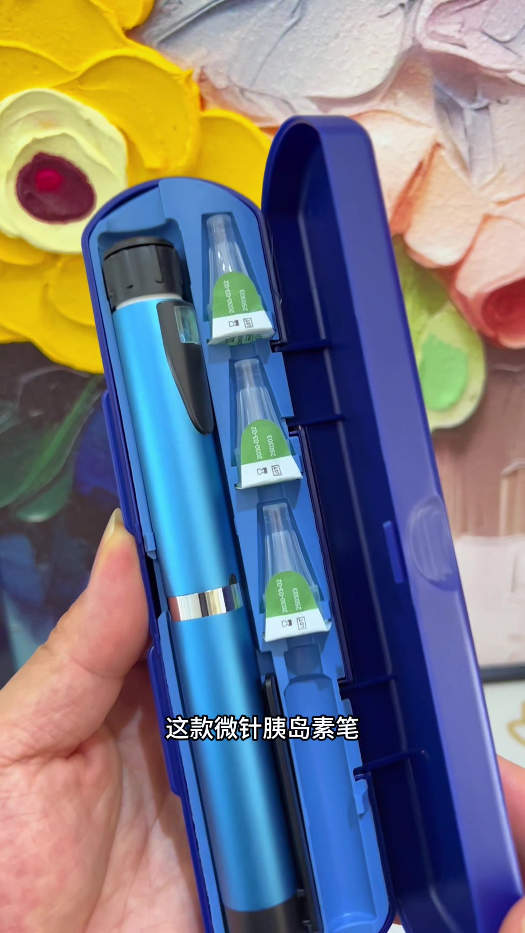 笔式胰岛素注射器,正规器械给药精准,操作简单便宜又好用,通用各种...