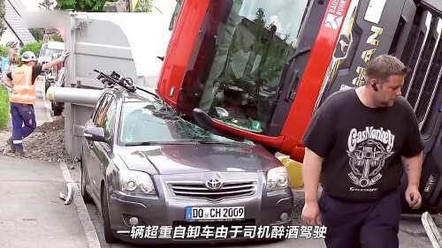 重型卡车侧翻,导致轿车当场被压扁,救援方式太专业了!