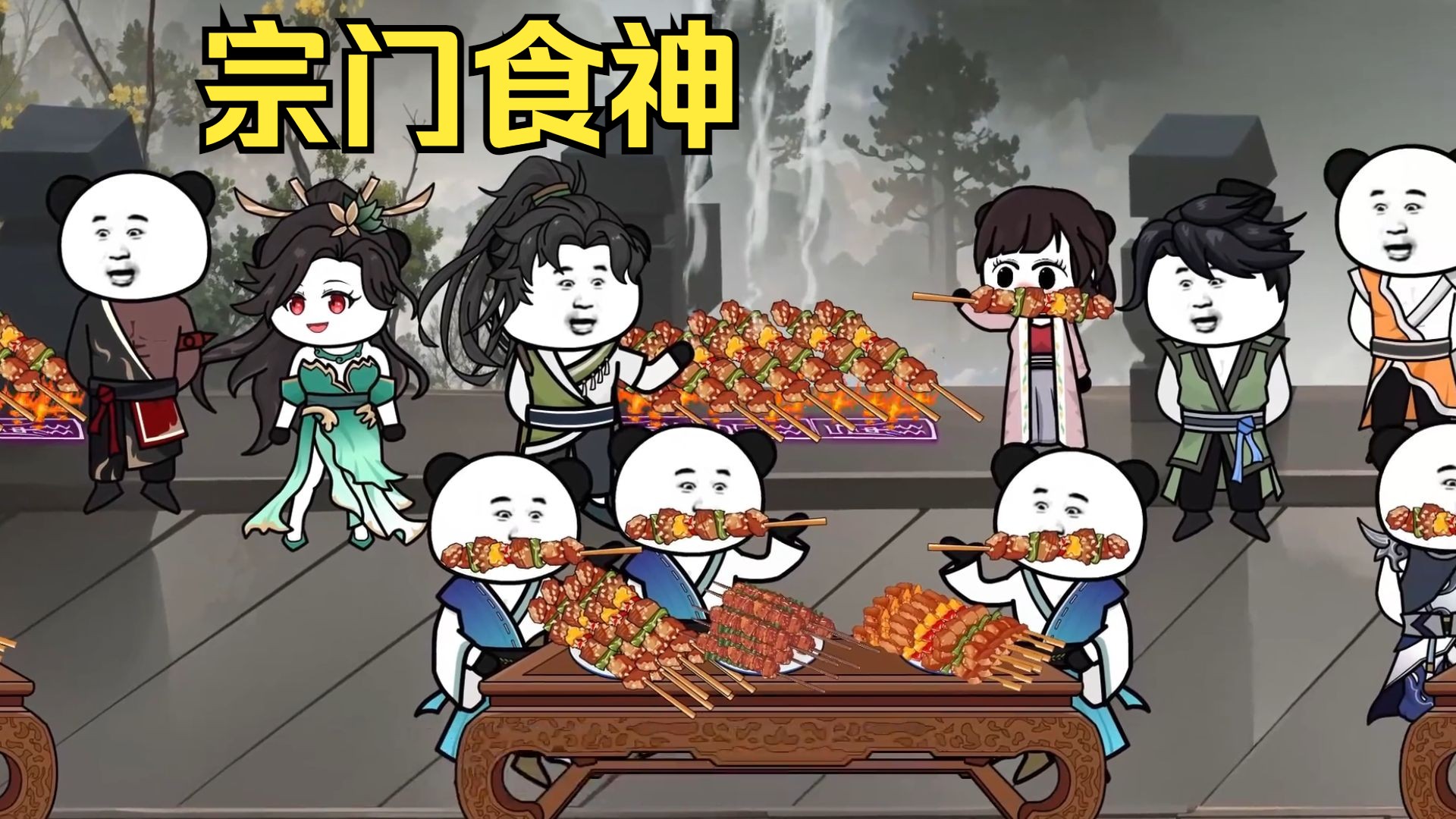 穿越修仙界,觉醒厨神系统,为了抢我的一口饭,修仙界大战了!