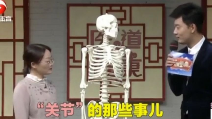 运动系统主要组成部分有哪些,对人体有哪些影响,听听专家的讲解