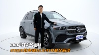 静态体验奔驰GLE450,更全面更实用,详细聊聊48V轻混系统