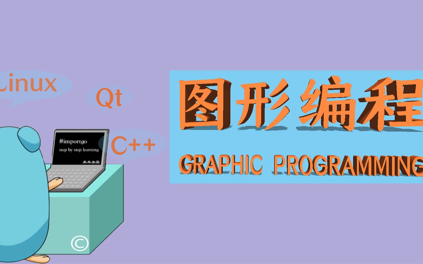 【C/C++知识教程】玩游戏?还是被游戏玩?不如编写自己的游戏做上帝...