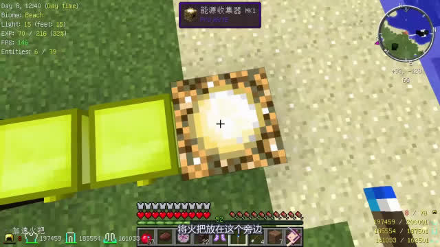 开得到信标我是不是亏了!