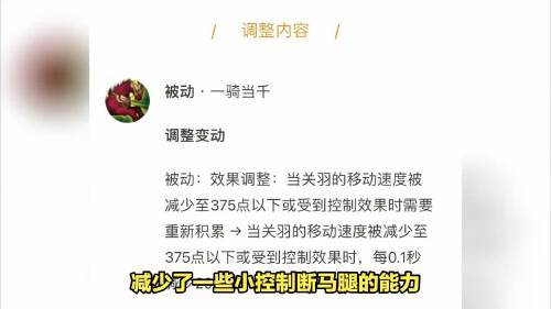 7天数据统计,西施胜率大幅度提高,亚连降温并不明显
