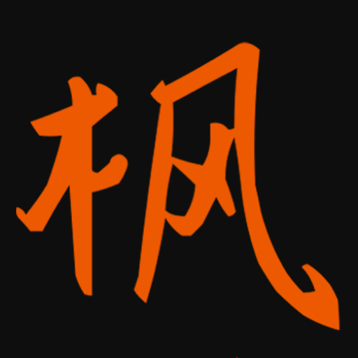 枫枫动漫基地 