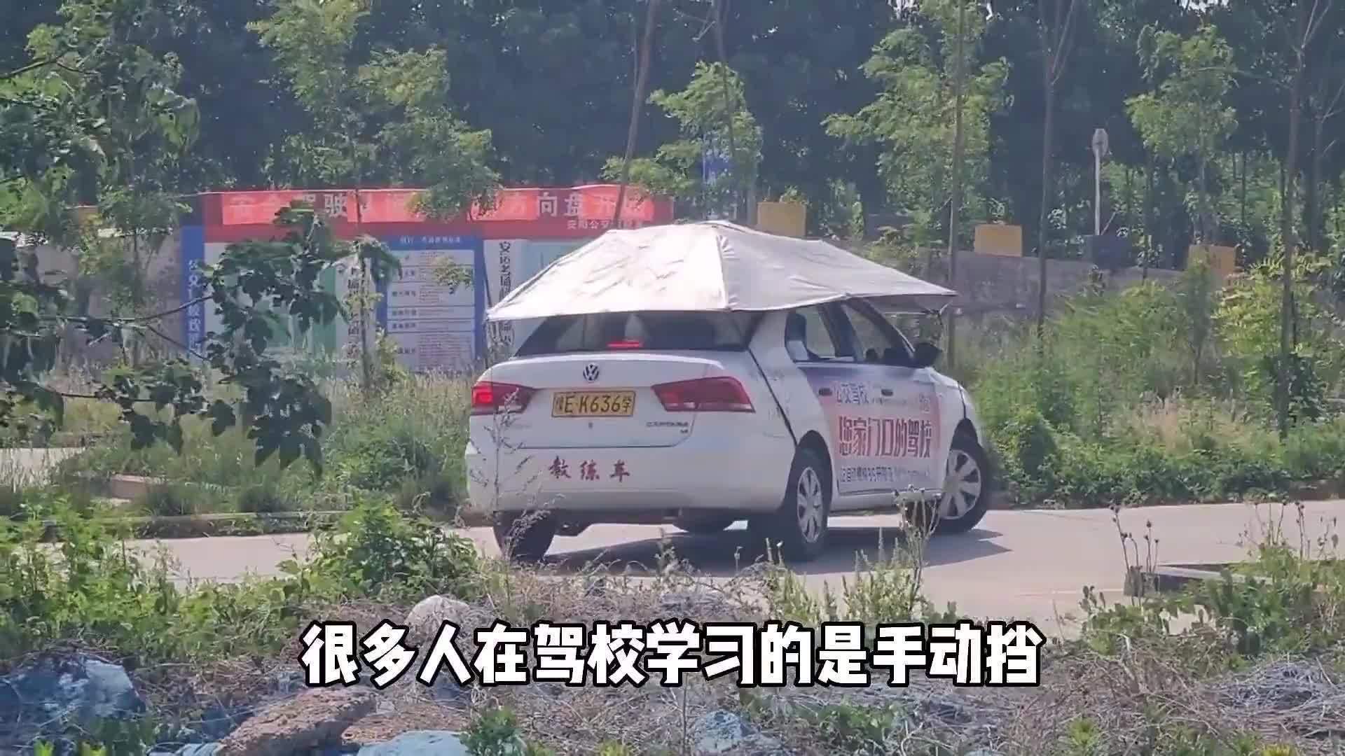 开自动挡车如何正确的起步和停车?错误的操作方法毁车又伤人!#每天...