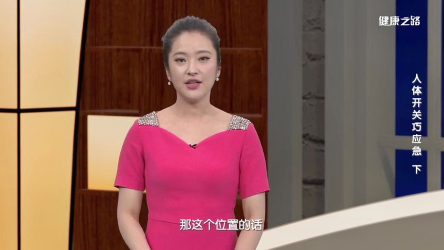 打嗝开关——膈俞穴