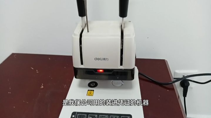 凭证装订机一路见证了会计人的发展,最初的手缝我做的很差呢!