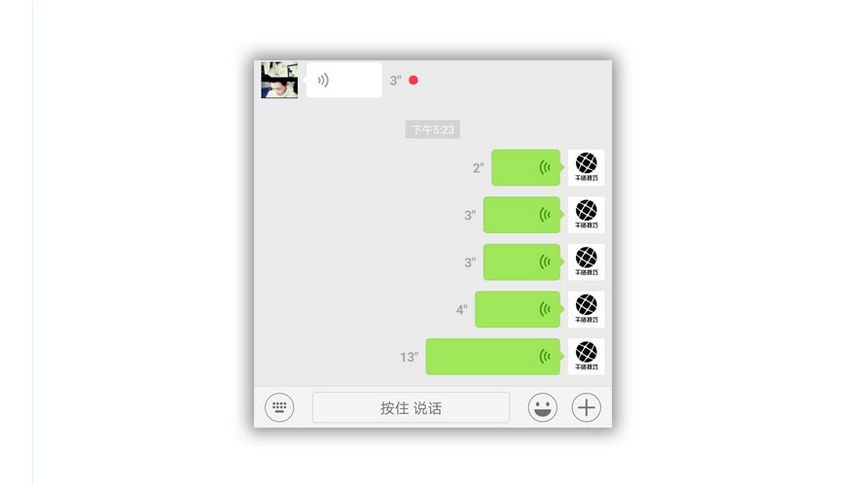涨知识了!99%的人都不知道如何把微信、QQ语音导出来
