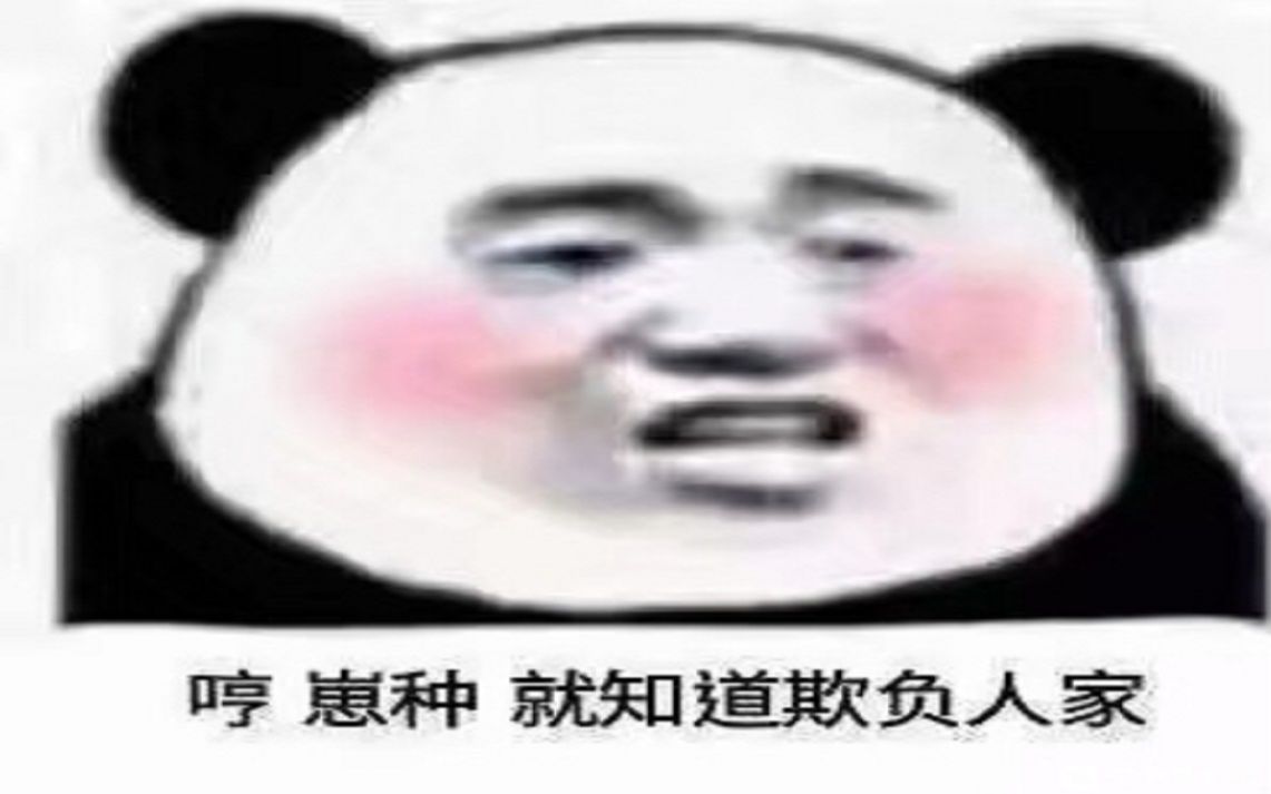 宗教直播间满屏的祈祷?白兰地依旧甜蜜 2020.2.22