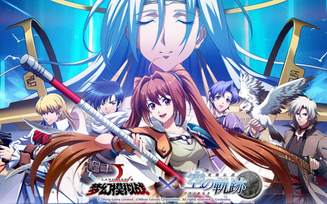 【梦幻模拟战】空轨联动 白色恋诗·下 稳妥攻略