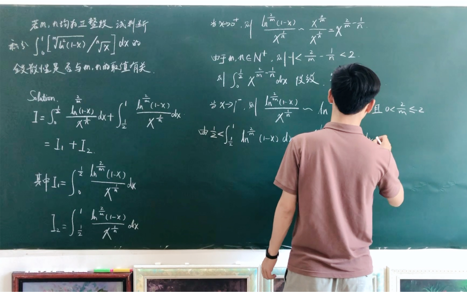 一个经典的考研数学真题中的选择题,如何判断积分的敛散性