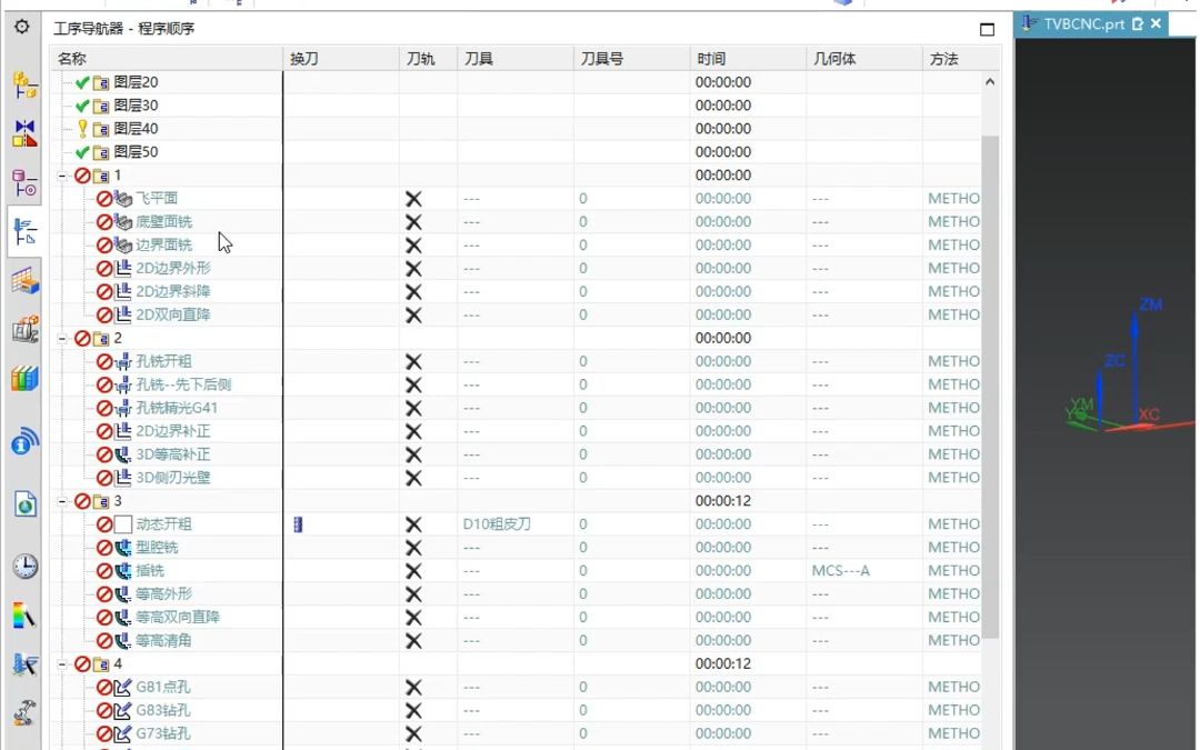 给大家看看一天编几十张图纸的老师傅用的编程模板是什么样的