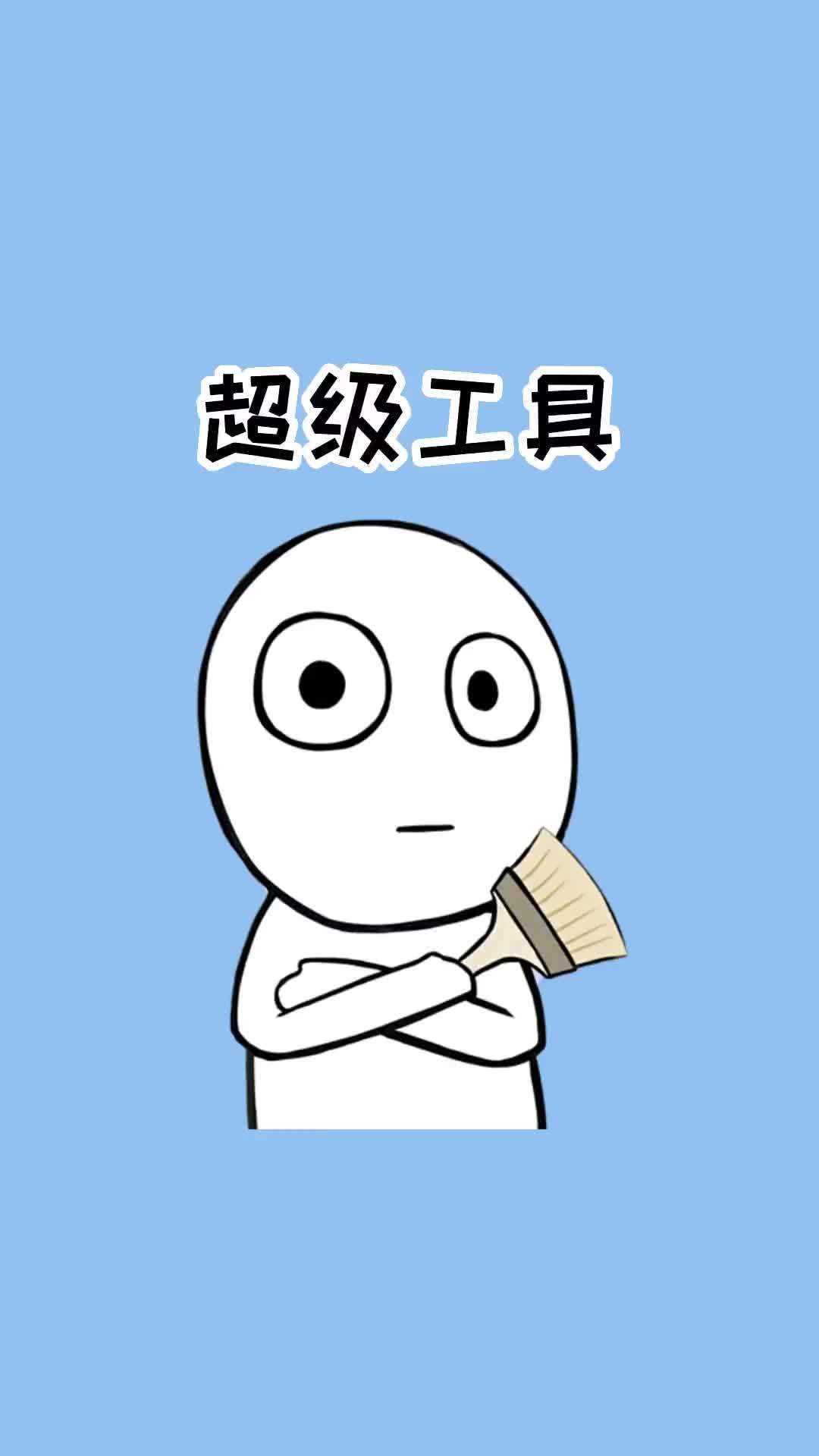 发现一款很哇塞的文件格式转换超级工具,赶紧收藏备用!