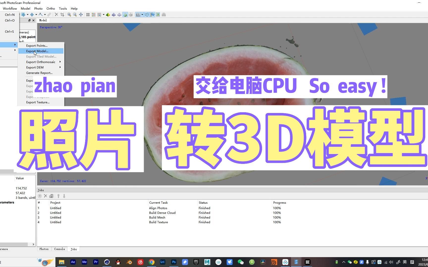 泰酷咯,照片也可以转3D模型,拍摄照片即可,剩下的交给电脑吧!