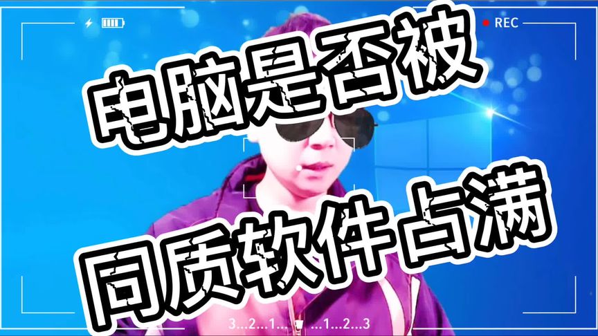 电脑同类型的软件太多,不知道如何取舍,有了它,四款软件都要下岗