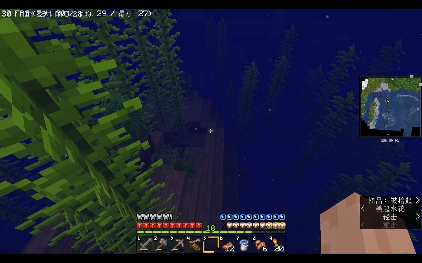 机械动力世界之旅4:准备发展机械动力机器 【MINECRAFT我的世界...
