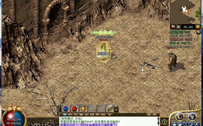 掌握赤月恶魔的力量-恶魔之心_复古传奇_游戏杂谈