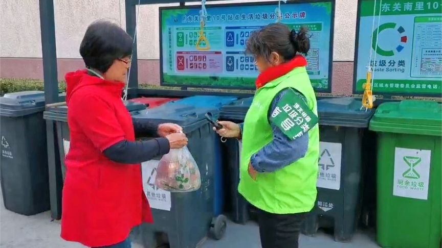 爱分类助力|昌平居民积极参与垃圾分类,厨余垃圾定点交投