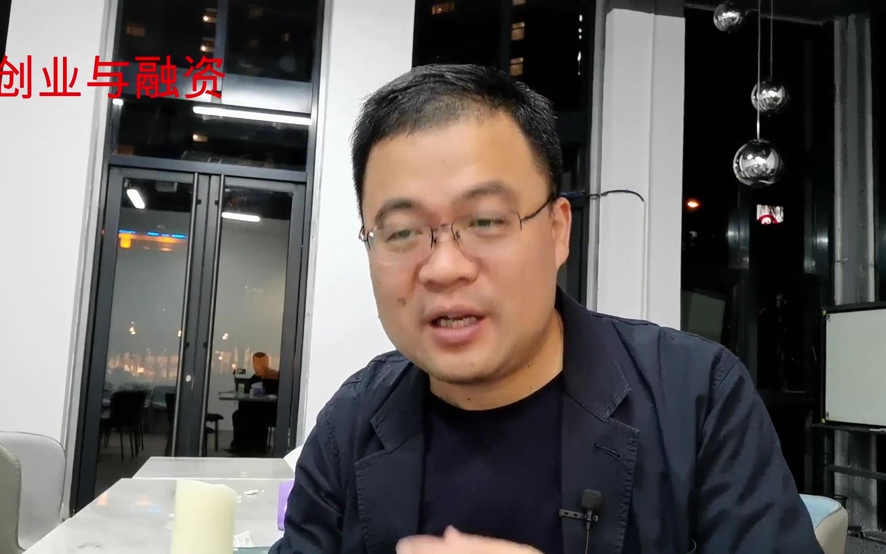 创业融资是融资金、融资源,但会失去部分控制权,怎么平衡?