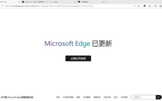 油猴脚本的谷歌翻译用法