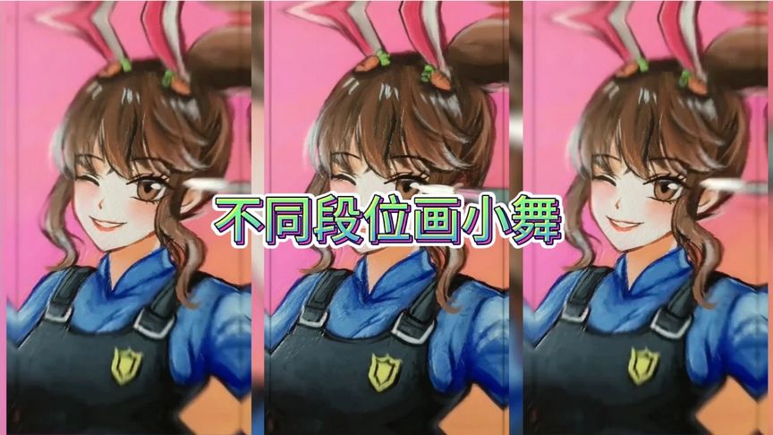 如果画小舞有段位,来看看你是什么段位吧
