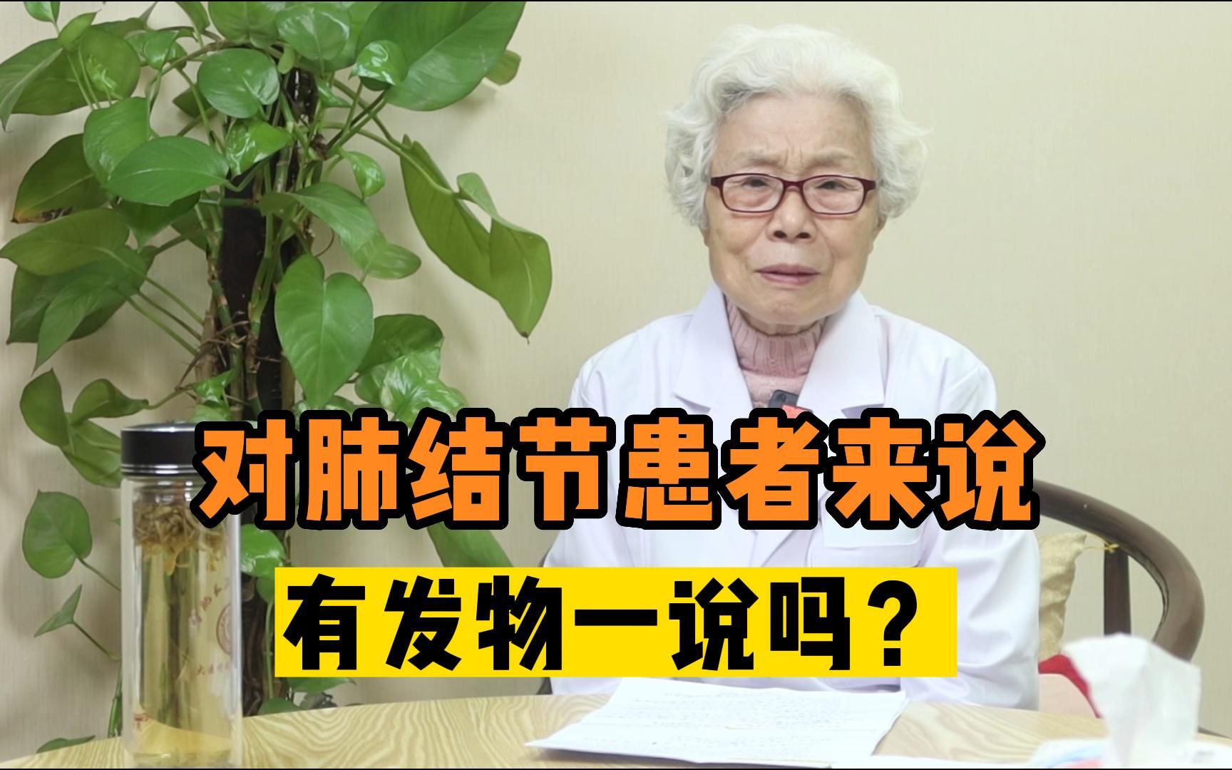 肺结节有哪些不能吃的发物吗?