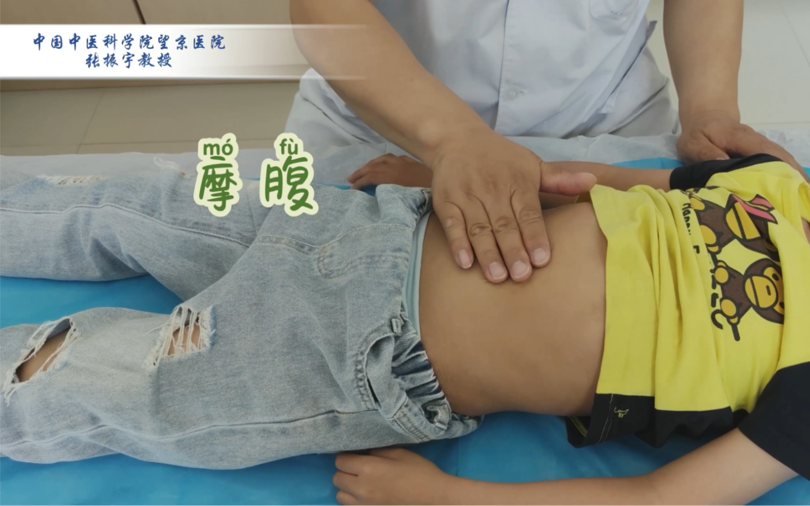 小儿推拿|3 常见病的治法