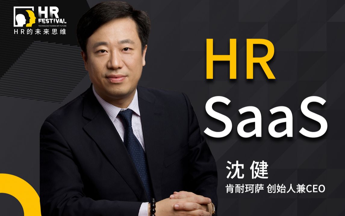 【一刻talks】领悟敏捷迭代的艺术即是掌握人力资源管理新关键词