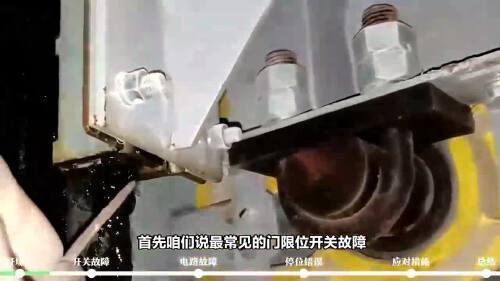 电梯门打不开?3招秒解决,再也不用困在电梯里!