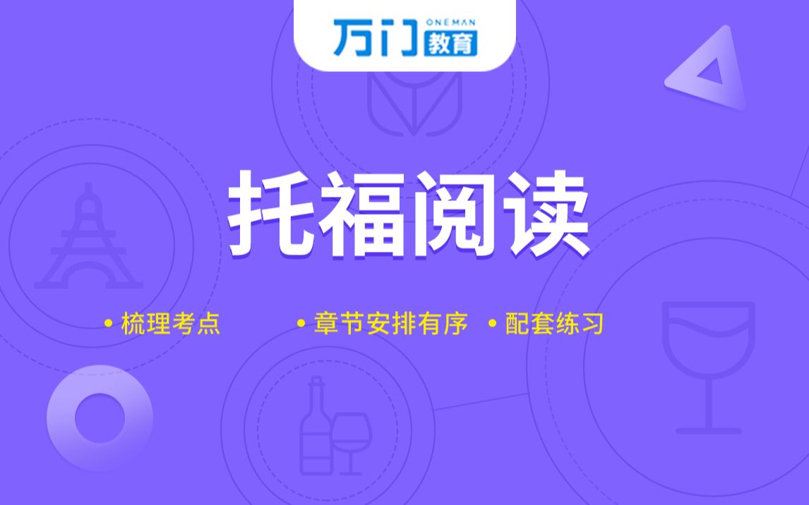第10讲： 文章结构