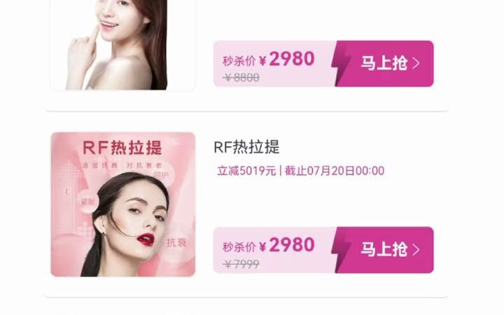 美业店线上引流小程序+店务管理系统——让每一次的展现都能一键...