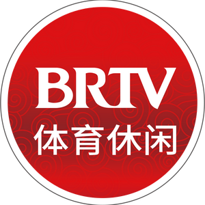 BRTV体育休闲 