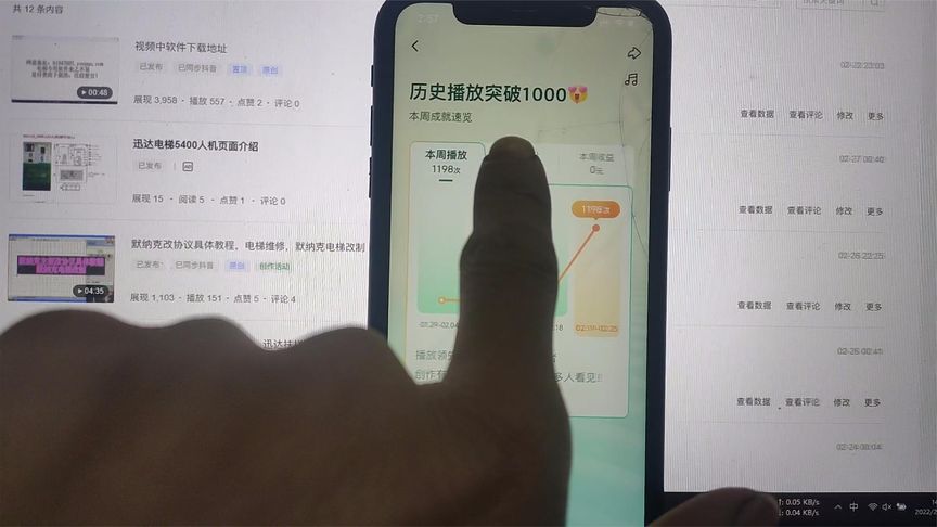 创作者第一周,战报来袭@巨量算数 @西瓜视频 @头条号