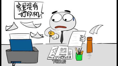 方便又实用,家用打印机还得看惠普