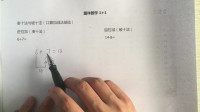 破十法和凑十法解题,不破不解