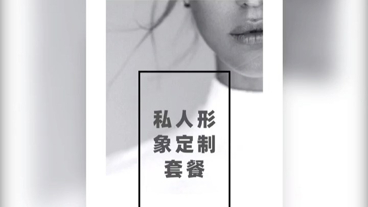 上海沐苒美学创始人YOYO携上海沐苒美学管理机构正式入驻bilibili