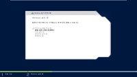 Windows Server 2012 R2 With Update 韩文版安装