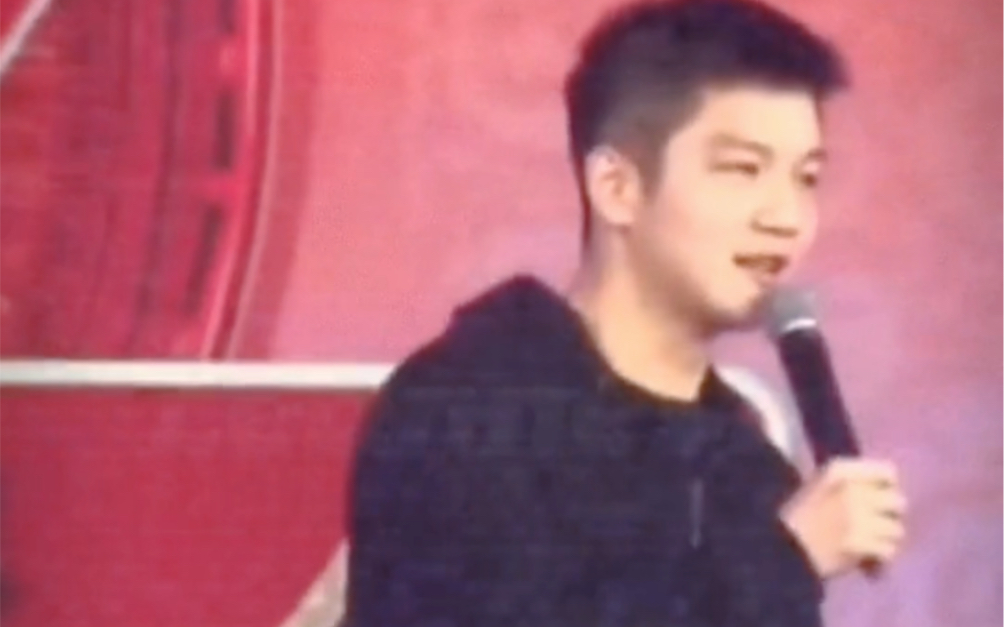 公司年会上,老板给我唱了一首《真的爱你》【樊振东】