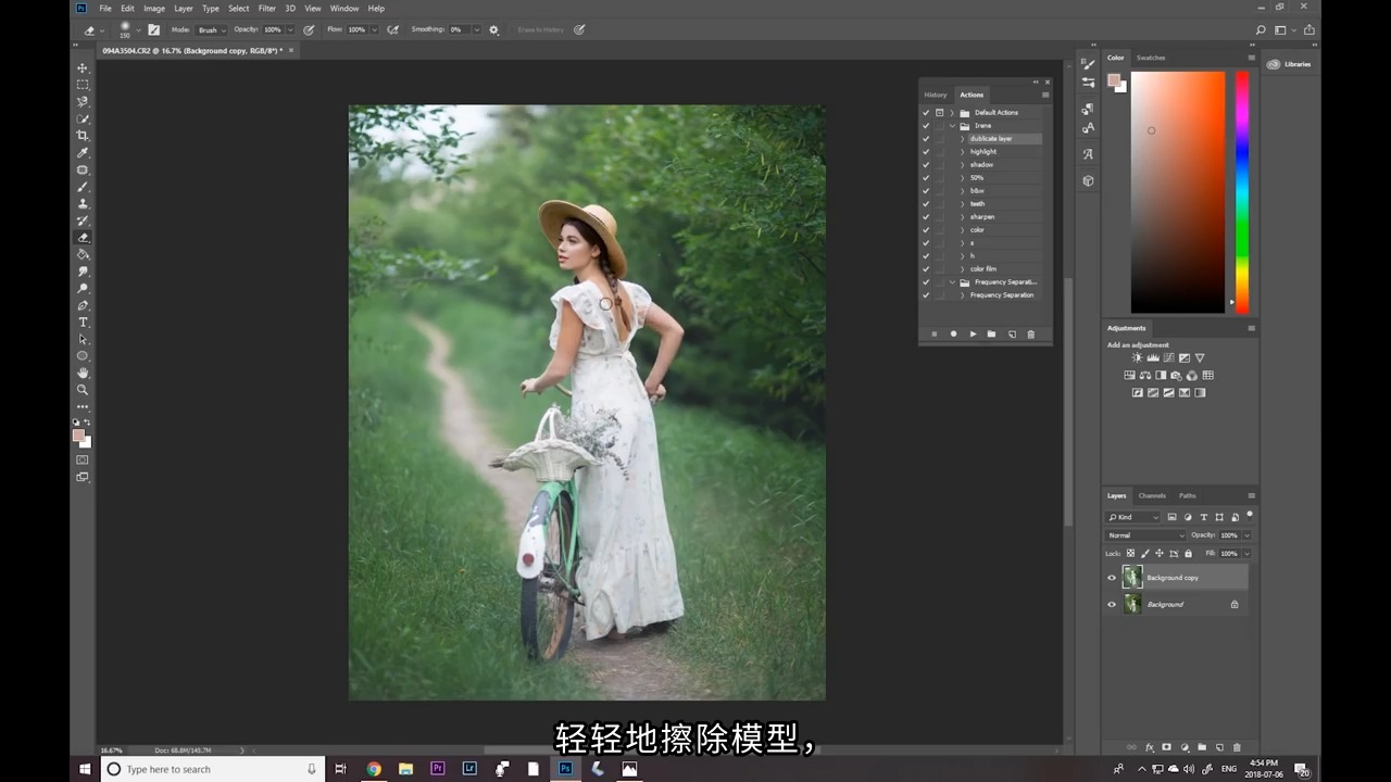 添加深度并使您的图片更具 3D,Photoshop 教程