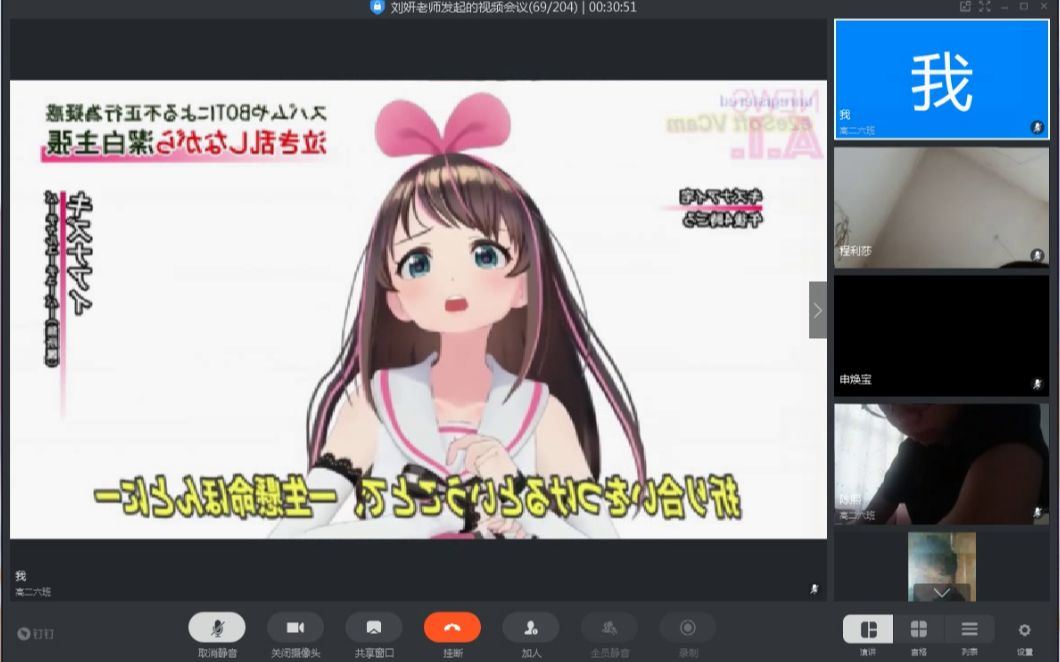 【钉钉】当你在钉钉上视频会议时变成老爱会发生什么
