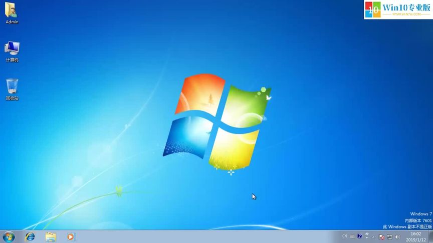 win7打印机共享怎么设置--win10专业版
